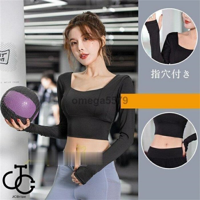 【楽天市場】ヨガウェア レディース 長袖 ロングスリーブ tシャツ カットソー スポーツ ダンス フィットネス シャツ ス 指穴付き 無地 ...