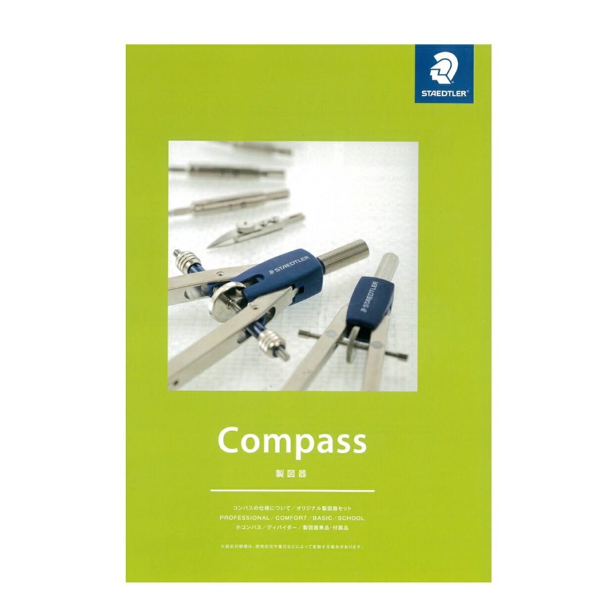 【楽天市場】【STAEDTLER/ステッドラー】554 T01SK ベーシックコンパス ゆうパケット(メール便)発送：EVIS B BOX 楽天市場店