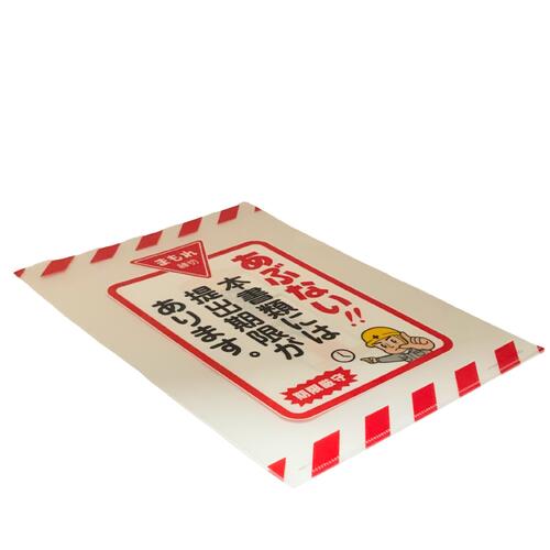 【楽天市場】【cobato】 A4クリアファイル 提出期限厳守：エビス文具店