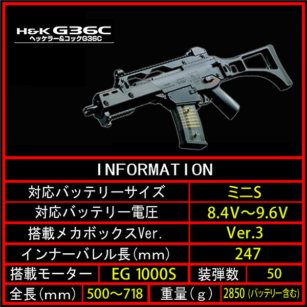 【楽天市場】【マラソン期間全品P5倍】18歳以上用 電動ガン 東京マルイ H＆K G36C 4952839170743 エアガン エアーガン 日本製 コスプレにも：エボリューションホビー