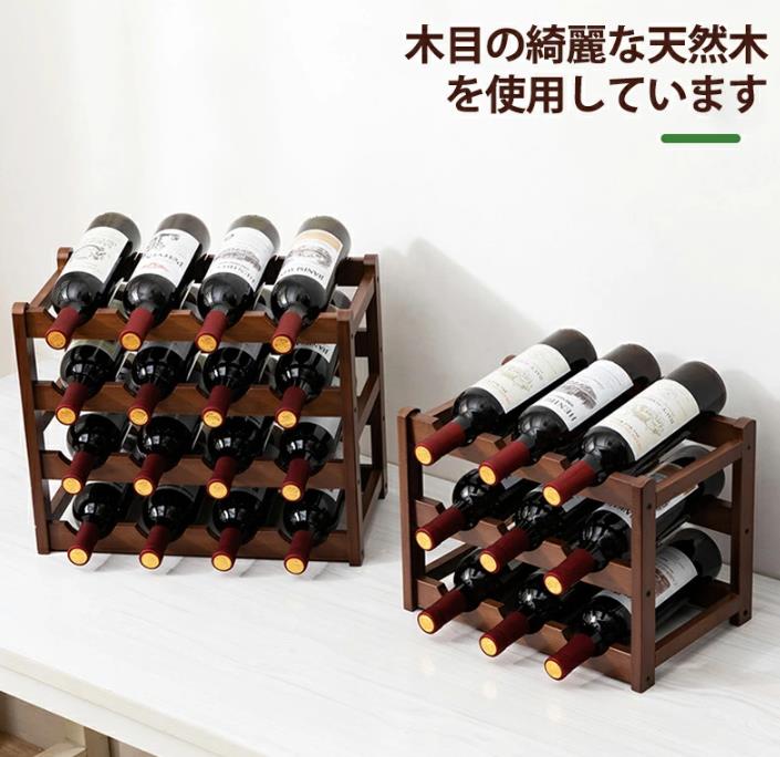 【楽天市場】ワインラック 木製 1段4本 ワイン 収納 収納棚 結婚祝い パーティ：EvolutionTogether