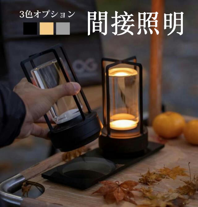 【楽天市場】間接照明 おしゃれ インテリア 雑貨 LED 北欧 モダン ライト ランタン 玄関 キッチン 置物 イルミネーション アンティーク ...