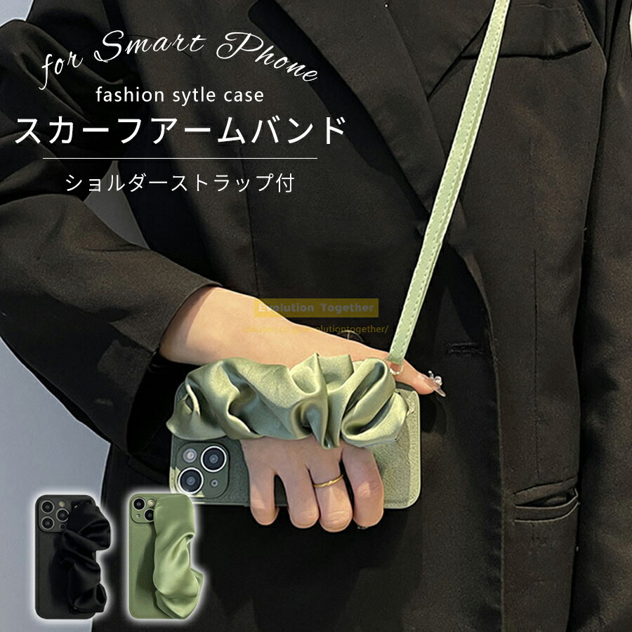 【楽天市場】★感謝割 5％OFF★【多機種対応】スマホケース 携帯ケース iPhone16/iPhone15/iPhone14 ...