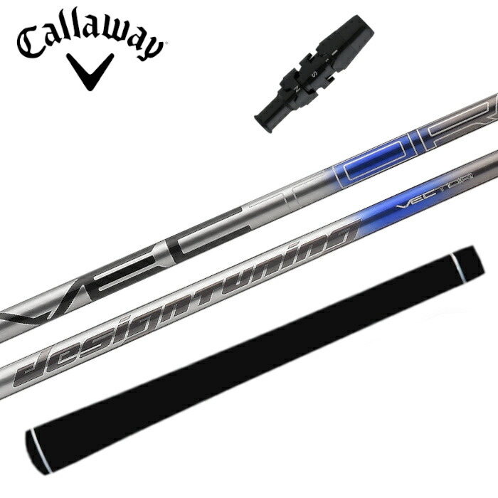【楽天市場】キャロウェイ スリーブ付 ベクター シャフト ドライバー用 デザインチューニング パラダイム/ローグ/エピック/マーベリック 正規 ...