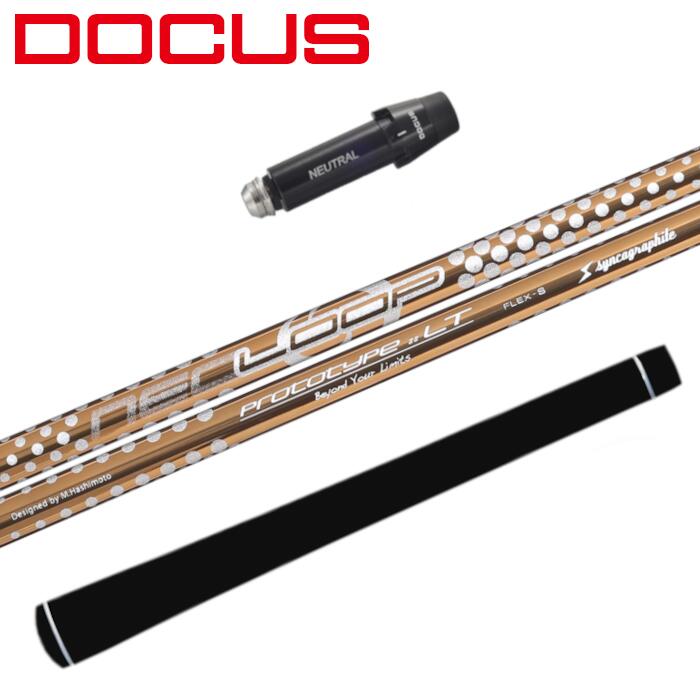【楽天市場】ループ LT シャフト シンカグラファイト ドゥーカス ドライバー 純正 スリーブ付 DOCUS：Evolvin