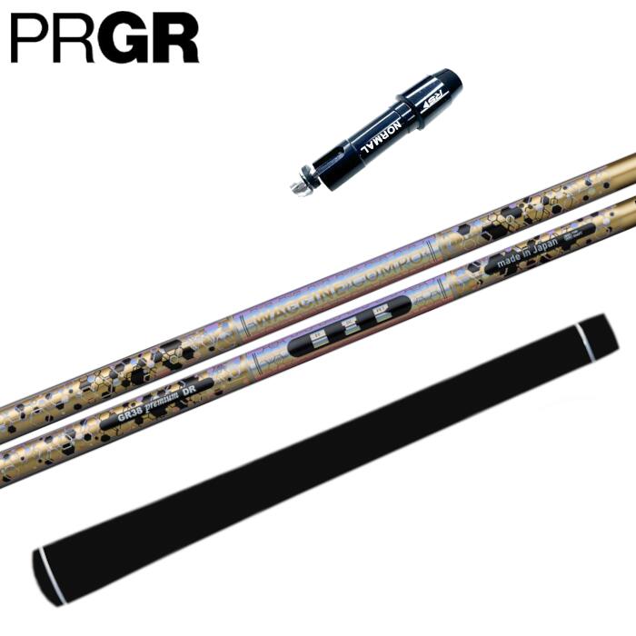 【楽天市場】ワクチンコンポ GR38 プレミアム シャフト プロギア ドライバー 対応 スリーブ付 シャフト PRGR グラビティ：Evolvin