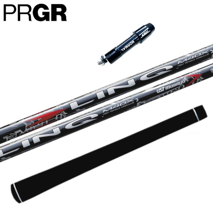 【楽天市場】リンク レッド EX USTマミヤ プロギア ドライバー 対応 スリーブ付 シャフト 正規販売店 PRGR：Evolvin