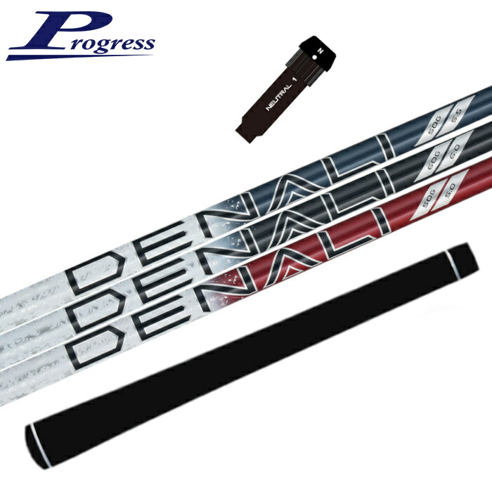 【楽天市場】ディナリ トゥルーテンパー シャフト プログレス ドライバー 純正 スリーブ付 BB4/BB6：Evolvin