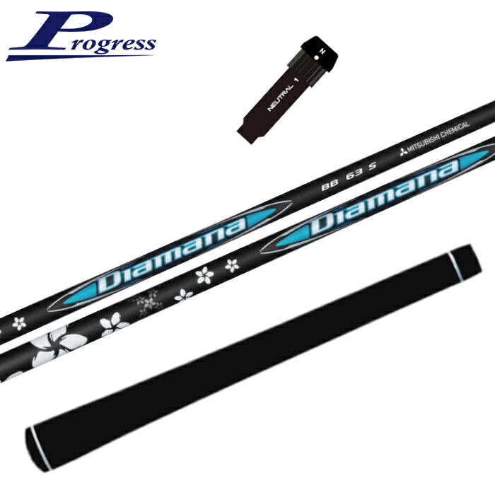 【楽天市場】ディアマナBB ドライバー シャフト プログレス スリーブ付 三菱ケミカル 正規品：Evolvin