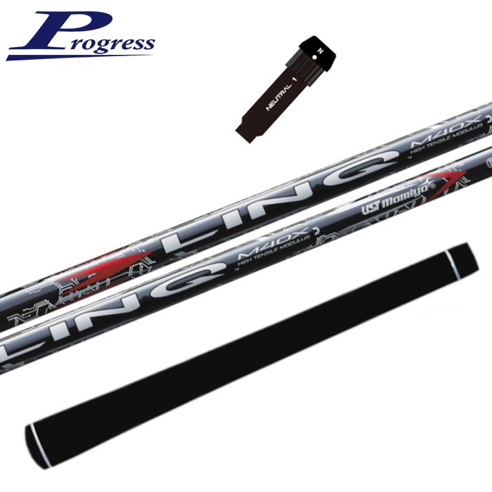 【楽天市場】リンク レッド EX USTマミヤ シャフト プログレス 純正 スリーブ付 スリーブ付 正規販売店 PROGRESS：Evolvin