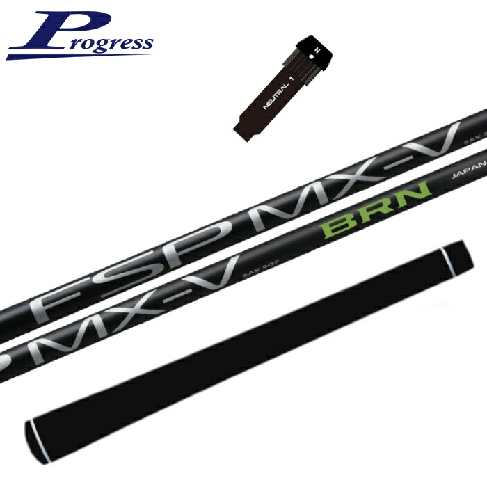 【楽天市場】ミステリー FSP MX-V BRN シャフト プログレス 純正 スリーブ付 正規販売店 BB4/BB6：Evolvin