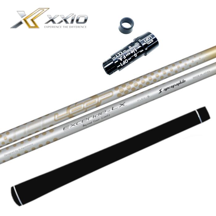 【楽天市場】ループ エクセライド LX シャフト シンカグラファイト シャフト ゼクシオ ドライバー 対応 スリーブ付 XXIO：Evolvin