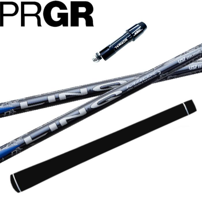 【楽天市場】リンク ブルーEX USTマミヤ プロギア ドライバー 対応 スリーブ付 シャフト 正規販売店 PRGR：Evolvin