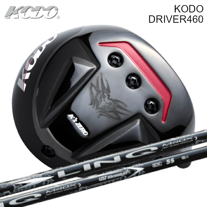 【楽天市場】KODO ドライバー | USTマミヤ リンク ホワイト EX オーダーメイド カスタムクラブ：Evolvin