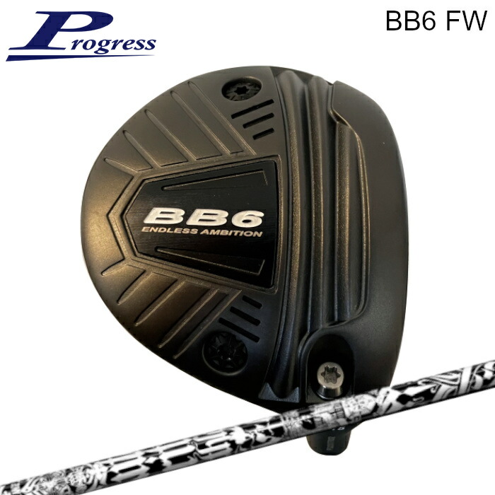 【楽天市場】BB6 フェアウェイウッド | クライムオブエンジェル FW90 オーダーメイド カスタムクラブ：Evolvin