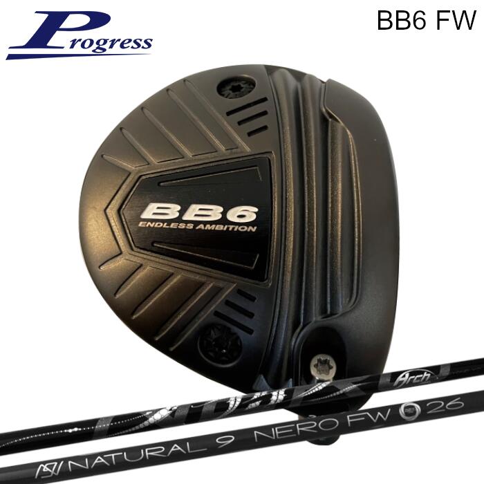 【楽天市場】BB6 フェアウェイウッド | アーチ ネロ FW シャフト オーダーメイド カスタムクラブ：Evolvin