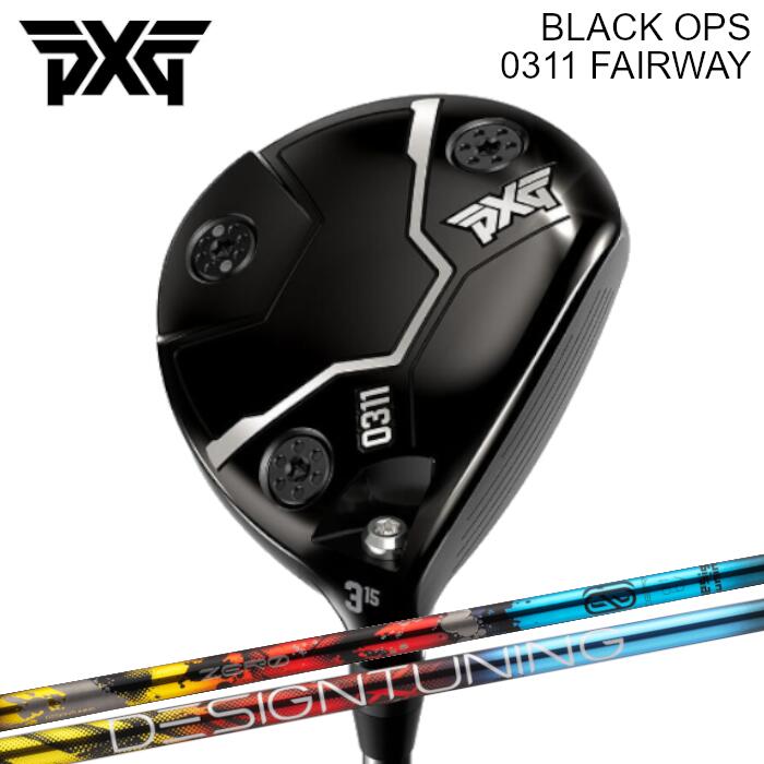 【楽天市場】PXG フェアウェイウッド 0311 ブラックオプス | デザインチューニング ゼロソリッド FW オーダーメイド カスタムクラブ：Evolvin