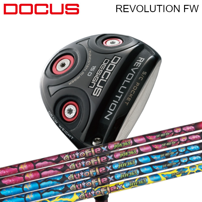 【楽天市場】ドゥーカス フェアウェイウッド レボリューション | オートフレックス JOY365 ジョイ365 シャフト FW オーダーメイド カスタムクラブ：Evolvin