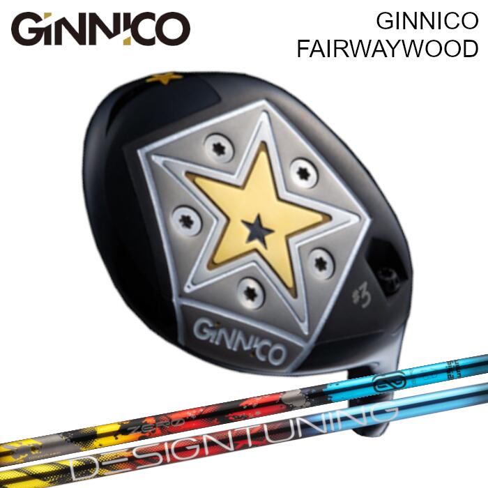 【楽天市場】ジニコ フェアウェイウッド | デザインチューニング ゼロソリッド FW オーダーメイド カスタムクラブ：Evolvin