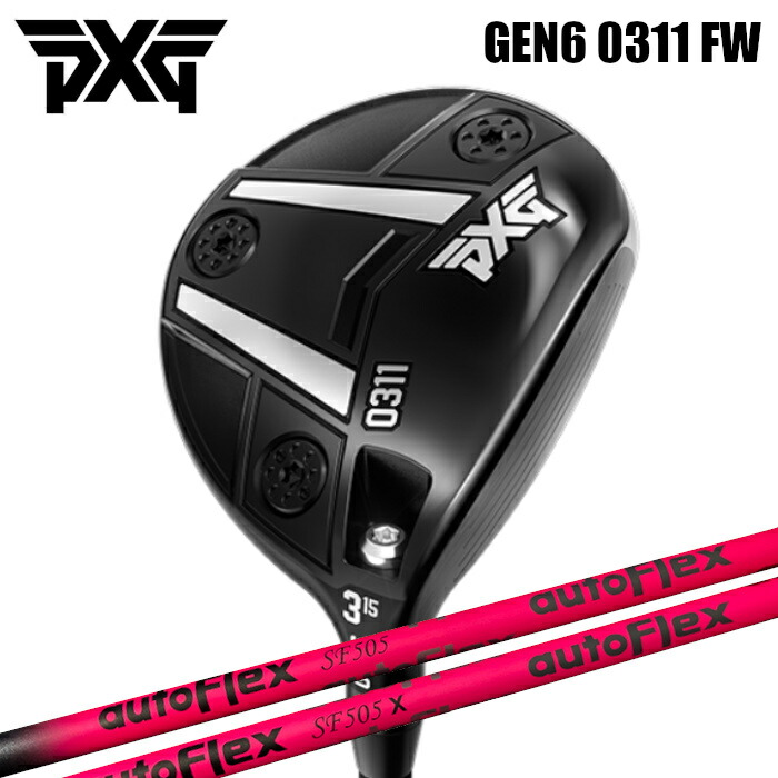 【楽天市場】PXG フェアウェイウッド GEN6 0311 ｜ オートフレックスシャフト オーダーメイド カスタムクラブ：Evolvin