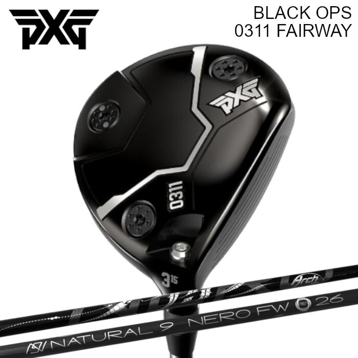 【楽天市場】PXG フェアウェイウッド 0311 ブラックオプス | アーチ ネロ FW シャフト オーダーメイド カスタムクラブ：Evolvin