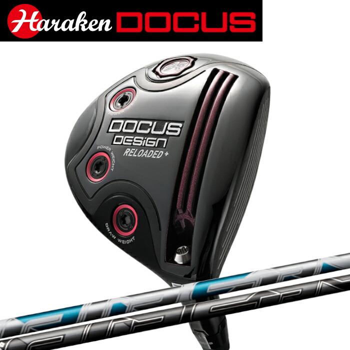【楽天市場】ドゥーカス フェアウェイウッド リローデッドプラス ｜ フジクラシャフト エアスピーダー オーダーメイド カスタムクラブ：Evolvin