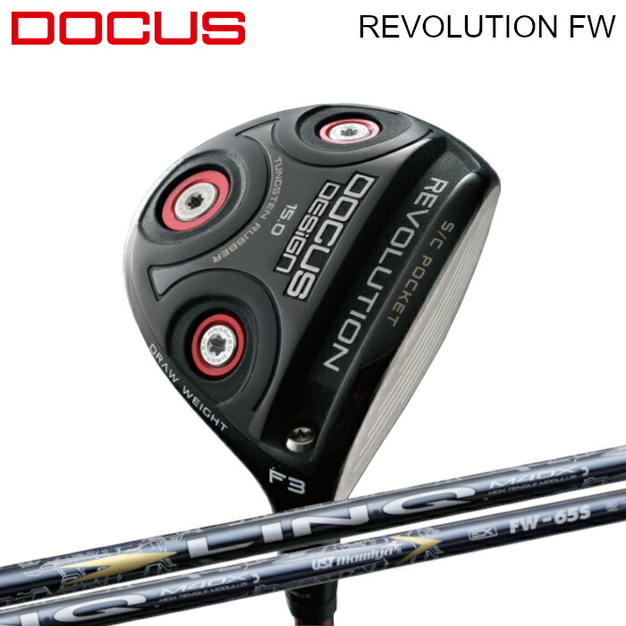 【楽天市場】ドゥーカス レボリューション フェアウェイウッド | USTマミヤ リンク EX FW オーダーメイド カスタムクラブ：Evolvin