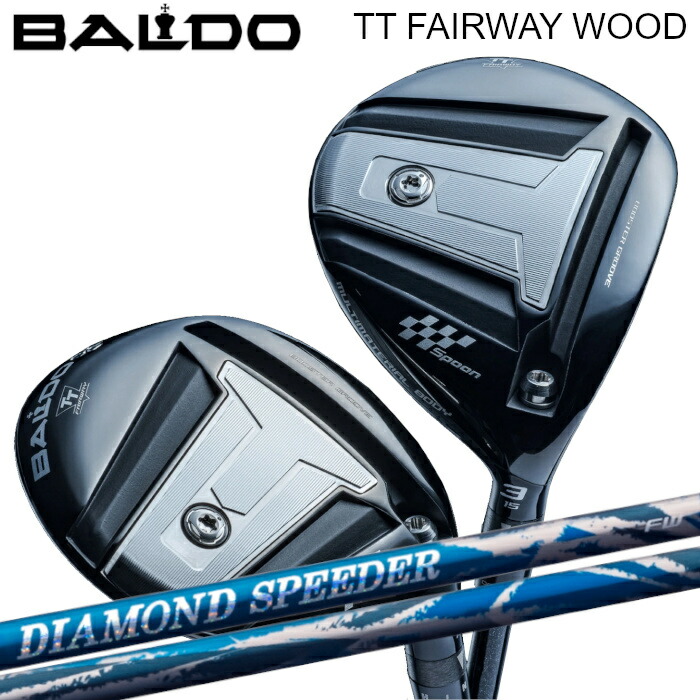 【楽天市場】バルド TT フェアウェイウッド | フジクラ ダイアモンド スピーダー オーダーメイド カスタムクラブ：Evolvin