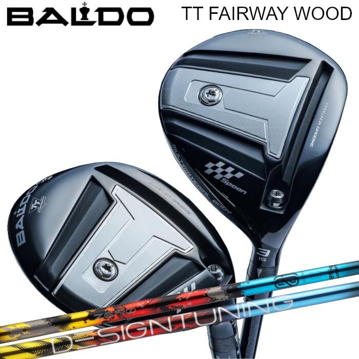 【楽天市場】バルド TT フェアウェイウッド | デザインチューニング ゼロソリッド FW オーダーメイド カスタムクラブ：Evolvin