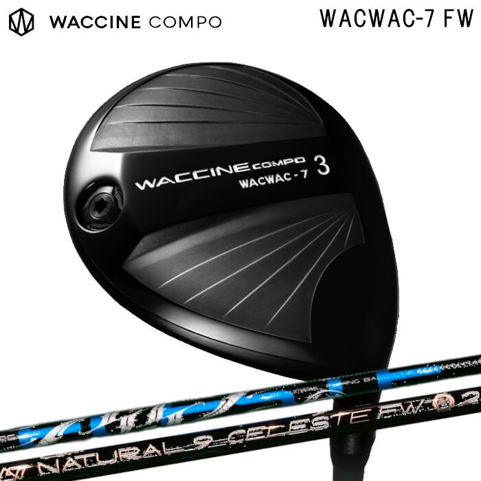 【楽天市場】グラビティ フェアウェイウッド WACWAC-7 | アーチ セレスト FW シャフト オーダーメイド カスタムクラブ：Evolvin