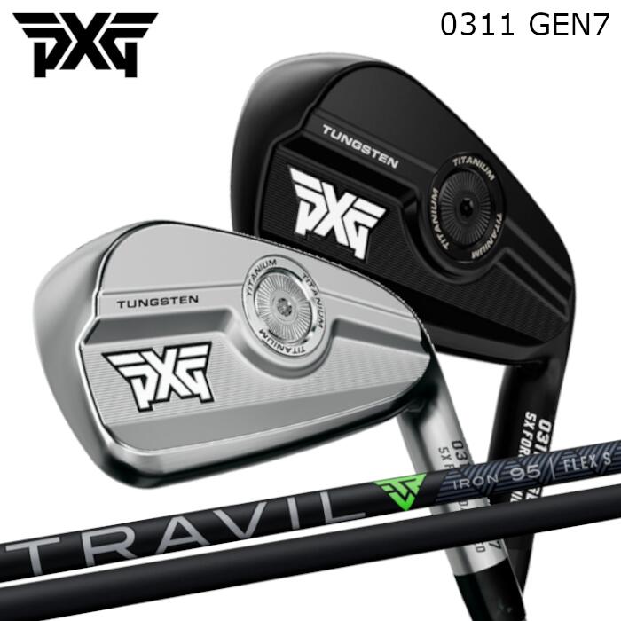 【楽天市場】PXG アイアン GEN7 0311 | フジクラ トラヴィル 1本～ カスタムクラブ オーダーメイド：Evolvin