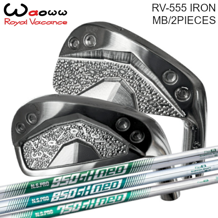 【楽天市場】ワオ アイアン RV-555 MB/2PIECES | 日本シャフト NSプロ 950/850/750 GH neo 6本セット ...