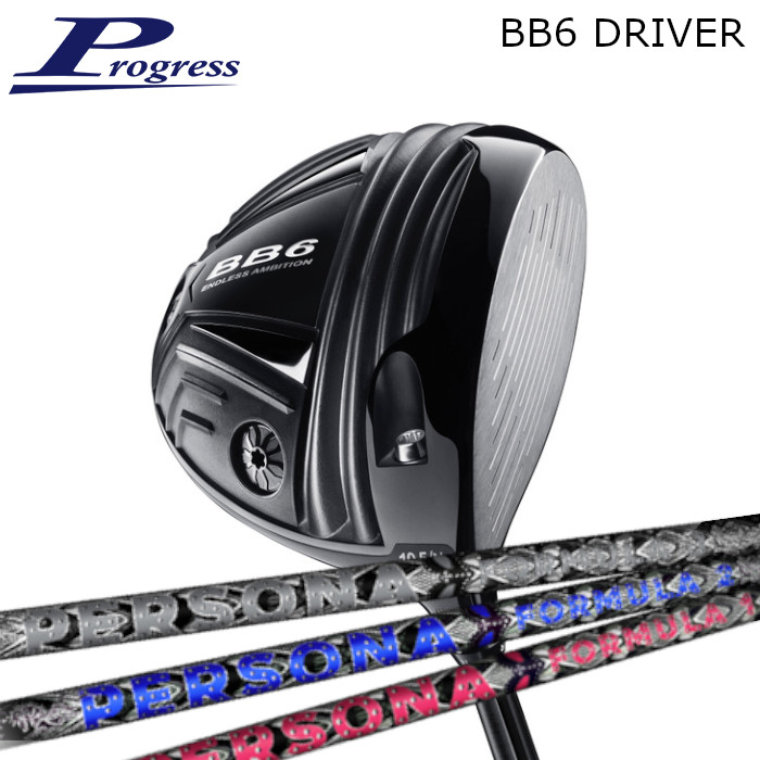 【楽天市場】プログレス BB6 ドライバー | クライムオブエンジェル ペルソナ オーダーメイド カスタムクラブ：Evolvin