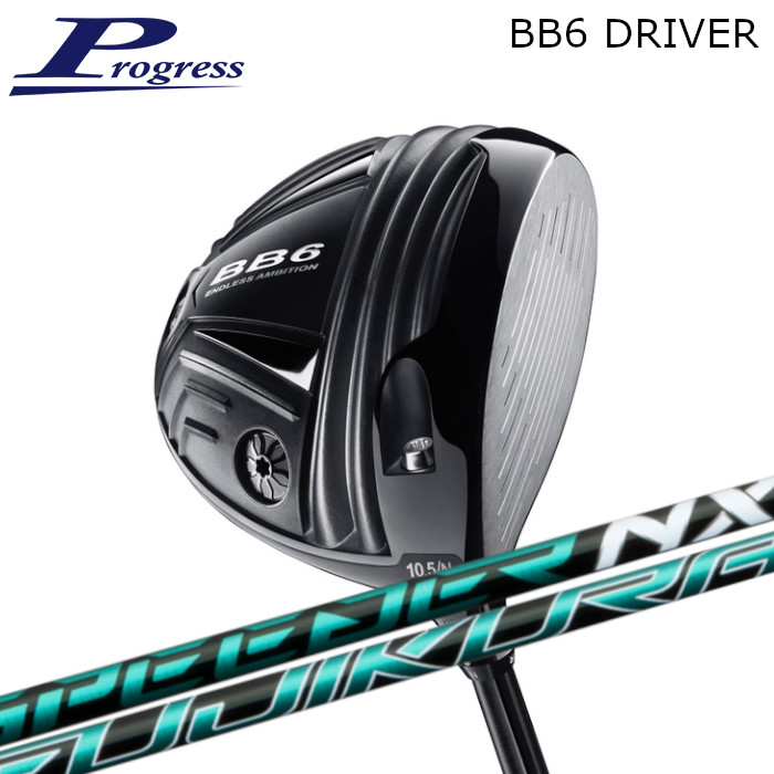 【楽天市場】プログレス ドライバー BB6 | フジクラ スピーダー NX グリーン オーダーメイド カスタムクラブ：Evolvin