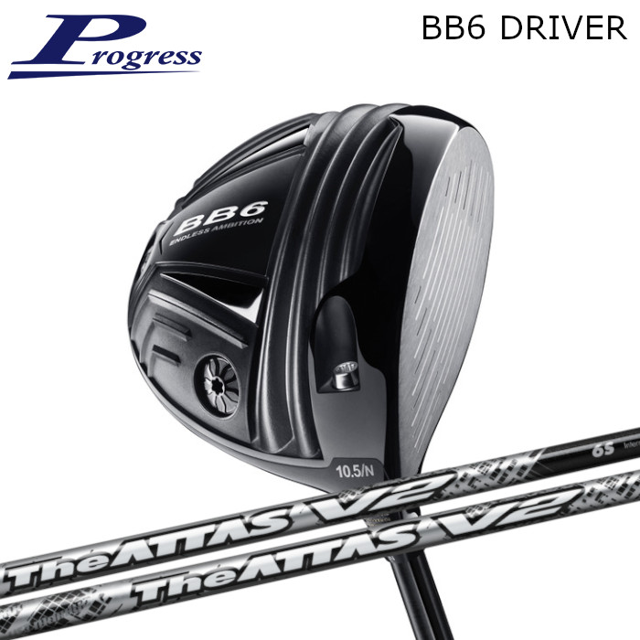 【楽天市場】プログレス ドライバー BB6 | USTマミヤ ジ アッタス V2 オーダーメイド カスタムクラブ：Evolvin