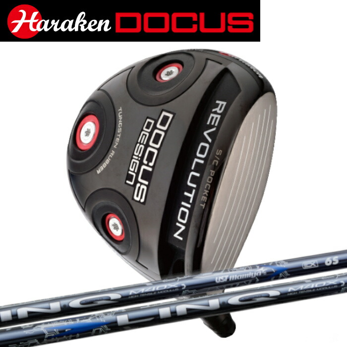 【楽天市場】ドゥーカス ドライバー レボリューション | USTマミヤ リンク ブルー EX カスタムクラブ オーダーメイド：Evolvin