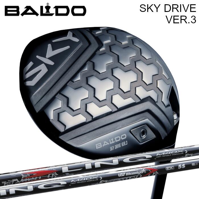 【楽天市場】バルド ドライバー スカイドライブ3 | USTマミヤ リンク レッド EX オーダーメイド カスタムクラブ：Evolvin