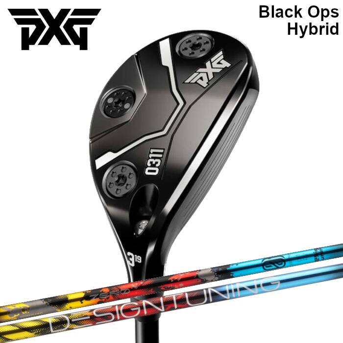 【楽天市場】PXG ハイブリッド ブラックオプス | デザインチューニング ゼロソリッド UT オーダーメイド カスタムクラブ：Evolvin