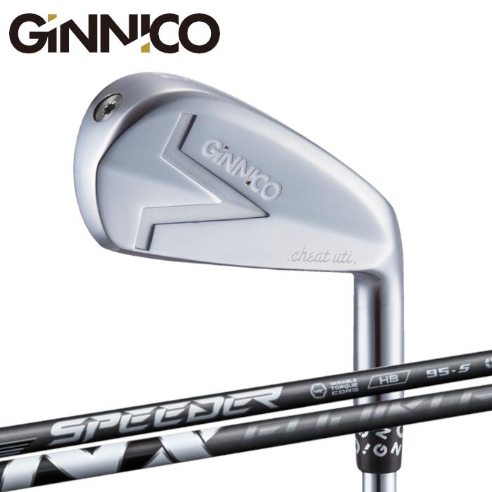【楽天市場】ジニコ アイアン ユーティリティ | フジクラ スピーダー NX HB オーダーメイド カスタムクラブ：Evolvin