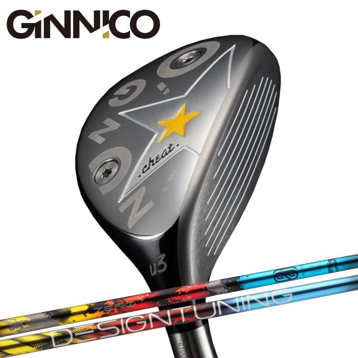 【楽天市場】ジニコ ユーティリティ | デザインチューニング ゼロソリッド UT オーダーメイド カスタムクラブ：Evolvin