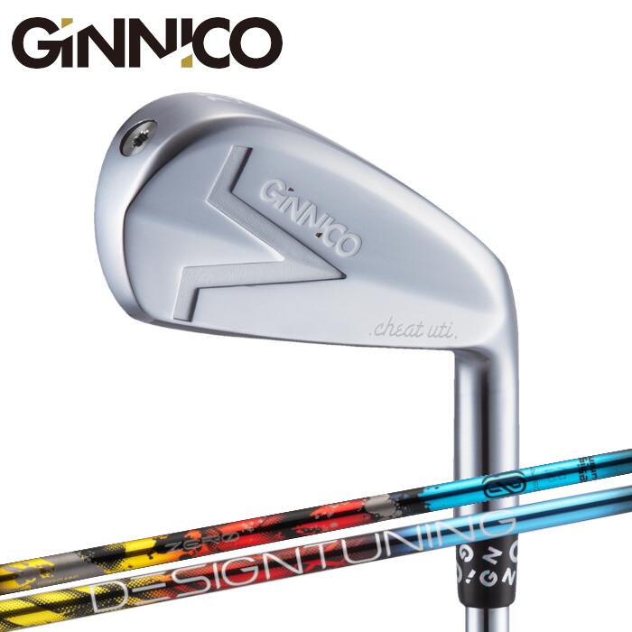 【楽天市場】ジニコ アイアン ユーティリティ | デザインチューニング ゼロソリッド UT オーダーメイド カスタムクラブ：Evolvin