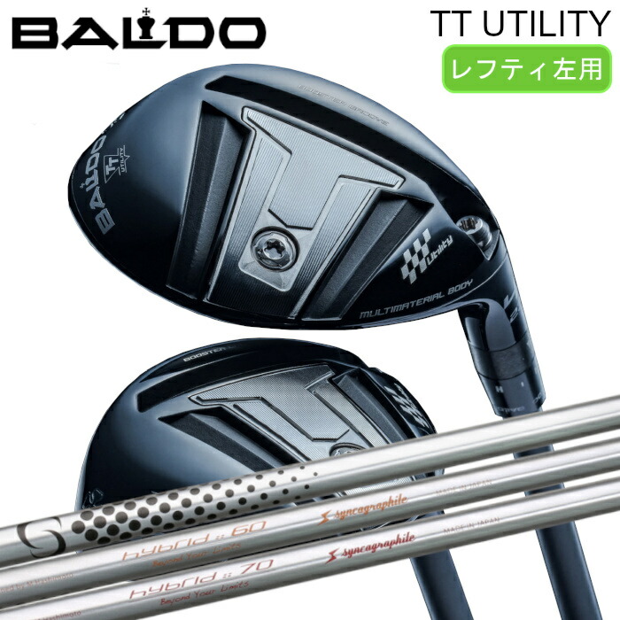 【楽天市場】[レフティ] バルド TT ユーティリティ | シンカグラファイト ループ ハイブリッド オーダーメイド カスタムクラブ：Evolvin