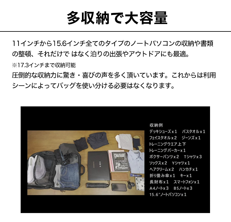 【楽天市場】【クーポン配布中！】16個の機能搭載！ Evoon 3way ビジネスリュック バックパック 35l メンズ リュックサック 多機能 大容量 多収納 防犯 撥水 USB 充電 ...