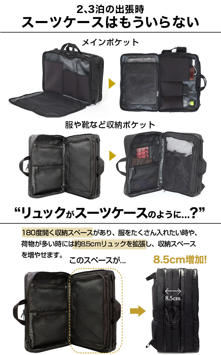 【楽天市場】【P2倍！】16個の機能搭載！ Evoon 3way ビジネスリュック バックパック 35l メンズ リュックサック 多機能 大容量 多収納 防犯 撥水 USB 充電 YKK ...