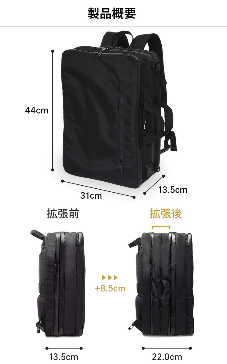 【楽天市場】【クーポン配布中！】16個の機能搭載！ Evoon 3way ビジネスリュック バックパック 35l メンズ リュックサック 多機能 大容量 多収納 防犯 撥水 USB 充電 ...