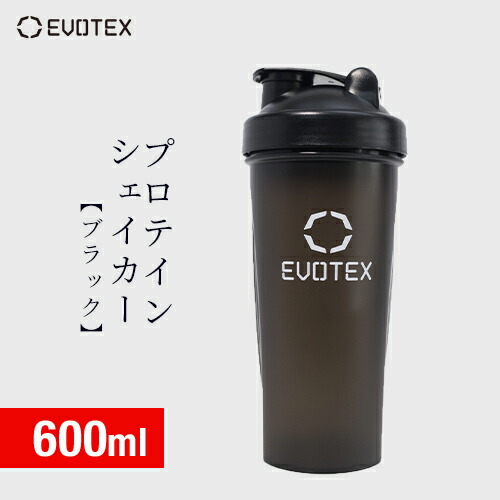 【楽天市場】EVOTEX シェイカー 600ml プロテインシェイカー 筋トレ ダイエット 健康 ホエイプロテイン アミノ酸 EAA BCAA：EVOTEX 公式 楽天市場店