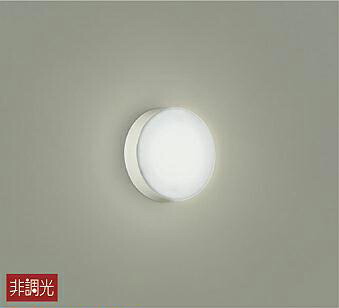 【楽天市場】照明 おしゃれ かわいい 大光電機 DAIKO ブラケットライト DCL-40530W 白塗装 アクリル 乳白マット 天井付・壁付 ...
