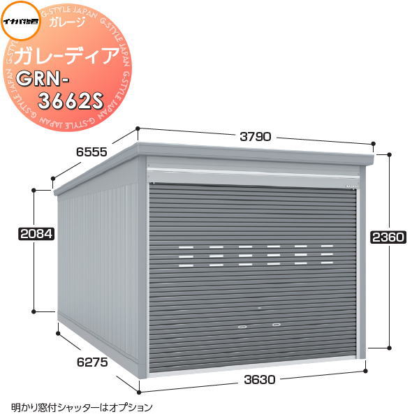 【楽天市場】【タイムセール！限定価格】【無料★特典対象】イナバ物置 稲葉製作所 車庫 倉庫 ガレージ ガレーディア GRN-3662S スタンダード 一般型 間口3630×奥行6275×高さ ...