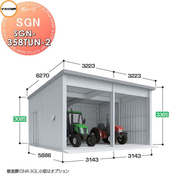 【楽天市場】イナバ物置 稲葉製作所 車庫 倉庫 ガレージ SGN 布基礎仕様 SGN-358TUN-2 トール 多雪型 間口3143・3143×奥行5886×高さ3365mm 2棟タイプ 車庫 ...