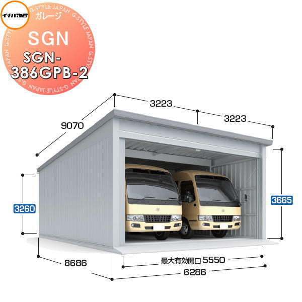 【楽天市場】【無料★特典対象】イナバ物置 稲葉製作所 車庫 倉庫 ガレージ SGN ベタ基礎仕様 SGN-386GPB-2 ジャイアント 一般型 間口6286×奥行8686×高さ3665mm ...